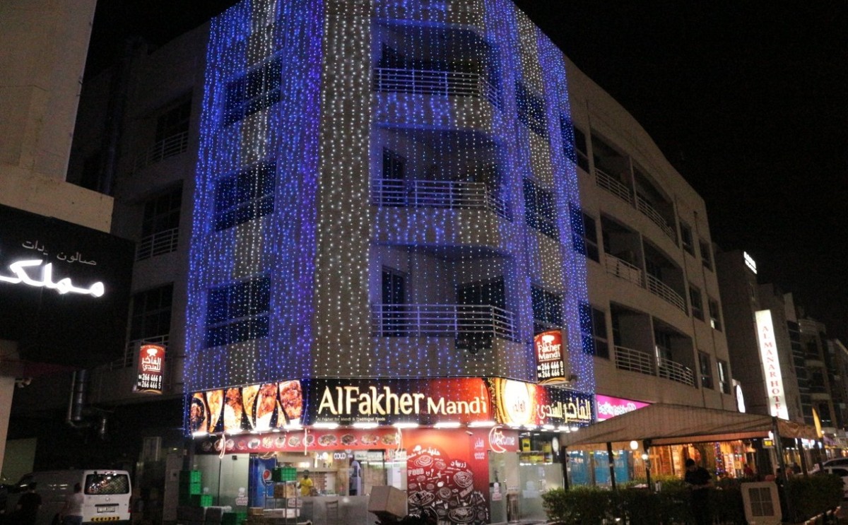 Al Fakher Mandi Review: recommended by the best chefs